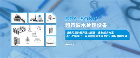 超声波换能器，超声波换能器厂家供应 杭州功律超声波设备有限公司