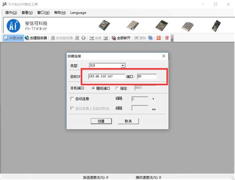 Wireshark配合tcp调试工具理解tcp三次握手和四次挥手过程 Clays Blog