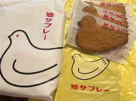 Hato Sablé A Beloved Dove Shaped Cookie From Kamakura