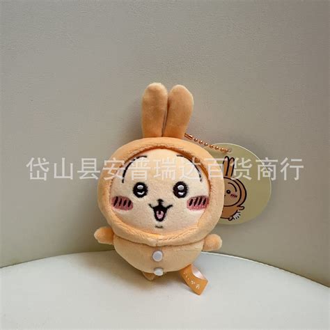 新款睡衣派对chiikawa吉伊卡哇乌萨奇小八吉伊飞鼠獭师非正 阿里巴巴