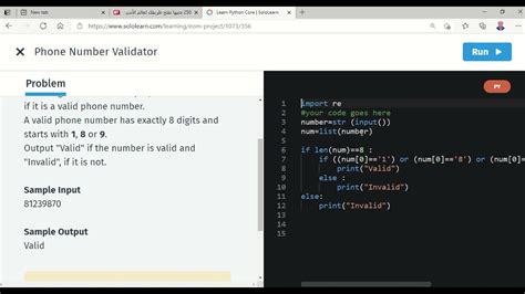 Part Python Regular Expressions Phone Number Validator Through SoloLearn In Python YouTube