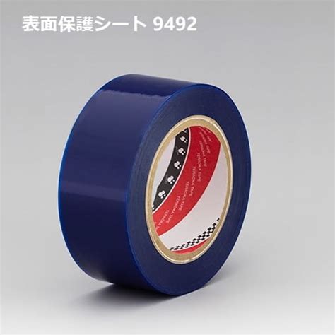 Băng Keo Bảo Vệ Pe Teraoka Tape No 9492
