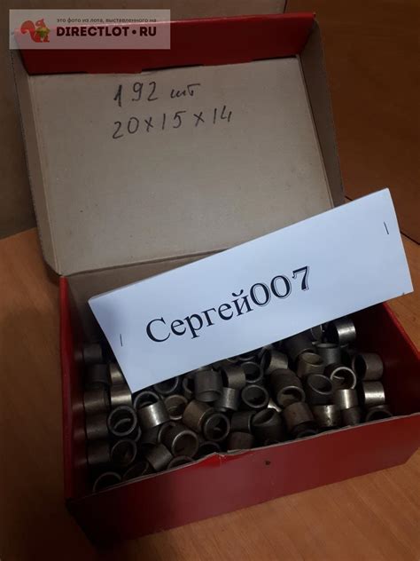 Втулка самосмазывающиеся 20х15х14 СПЕЧЕННАЯ БРОНЗА купить в Москве цена