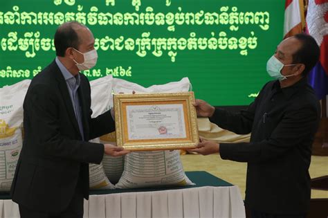 អង្ករចំនួន ១០០តោន សហព័ន្ធស្រូវអង្ករកម្ពុជា