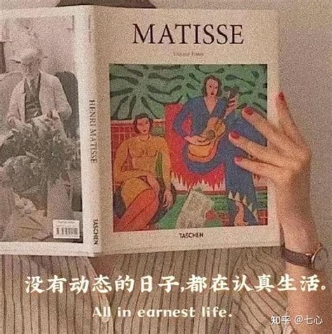 值得做签名的励志句子我不停奔跑只为追赶当年被寄予厚望的自己 知乎