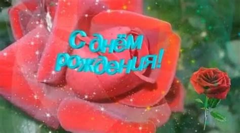 Видео Самое Лучшее и Красивое музыкальное Поздравление с Днем Рождения женщине Ok Ru