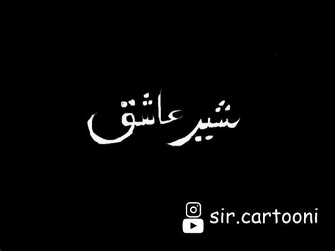 Sir Cartooni Sircartooni • Instagram Photos And Videos