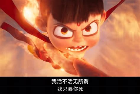 《哪吒之魔童闹海》哪吒2的表情包，200多张高清无水印表情包和头像下载 知乎