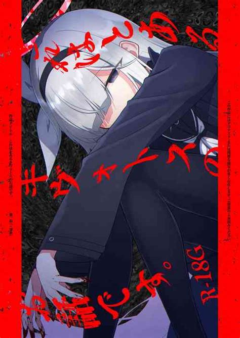 Artist Nekko Nhentai Hentai Doujinshi And Manga