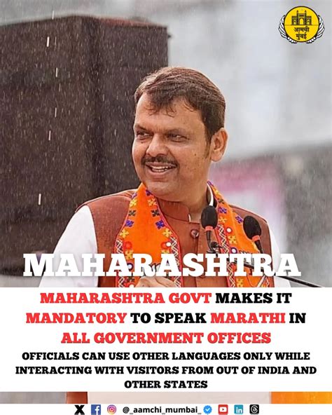 aamchi mumbai rutvik redkar all mumbai locals will be ac soon aamchi mumbai ©️ 🔹🔹🔹🔹🔹🔹🔹🔹🔹