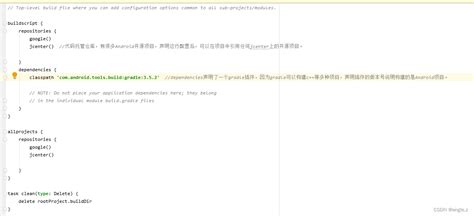 Android Studio目录模块详解android Studio 模块 Csdn博客