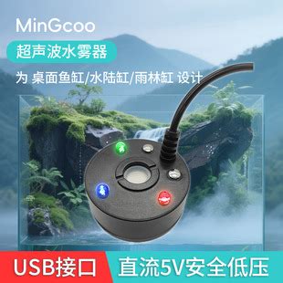 Usb雾化头5v安全低电压 取暖壁炉加湿水景造雾器诱蜂喷雾5v雾化器 阿里巴巴