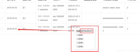 Vue在el Table内结合v Contextmenu对行添加鼠标右键自定义菜单el Context Menu Csdn博客
