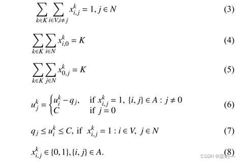 Vrpvehicle Routing Problem车辆路径问题vrp模型决策变量 Csdn博客