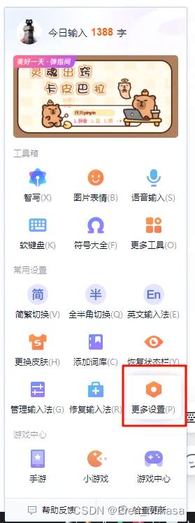 Idea全局搜索快捷键 Ctrlshiftf失效idea Ctrlshiftf没反应 Csdn博客