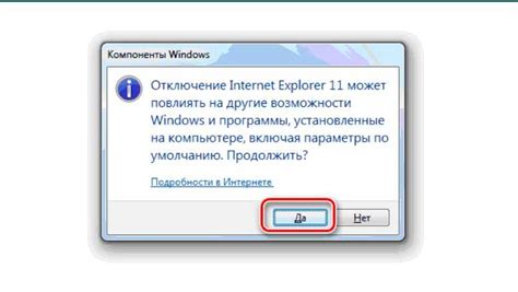 Как можно удалить Internet Explorer с компьютера полностью ручные методы или удаление с помощью