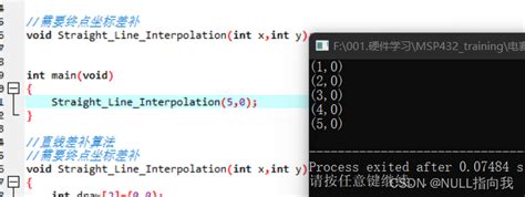 【电机绘图】插补算法（一）—直线插补—逐点比较法 Csdn博客