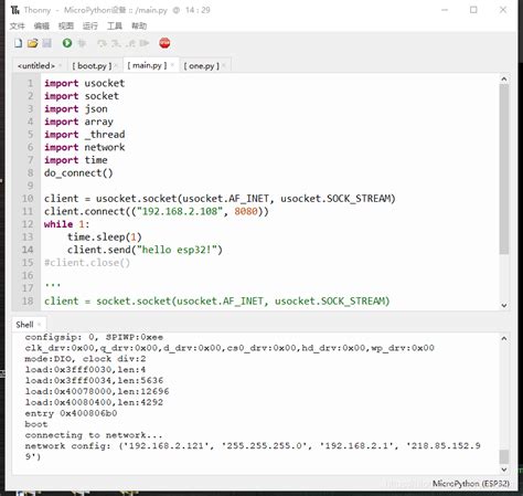 Esp32 Socket 开发板为客户端esp32端口号 Csdn博客