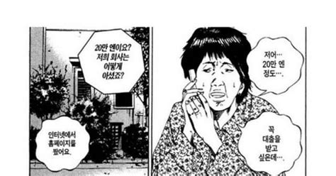 한 사람의 인생이 나락가는 과정