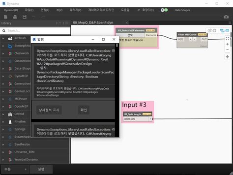 포럼 디지털 디자인 포럼