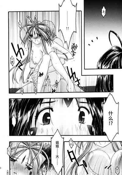 Ao 5 Nhentai Hentai Doujinshi And Manga