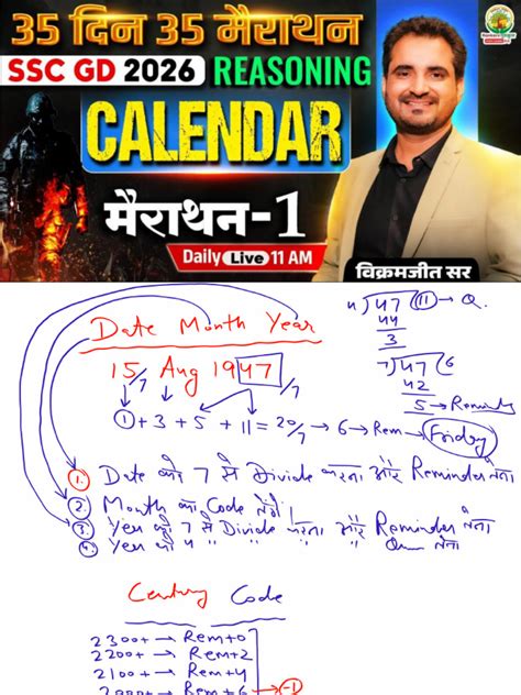 Class 1 Calendar Class Notes 1 Pdf