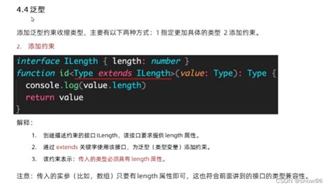 typescript：熟练掌握typescript typescript 学习 csdn博客