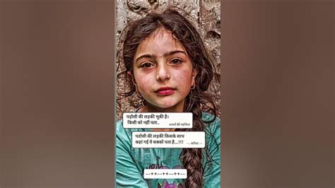 Likeshare Commentviralvideo Subscribe Youtube