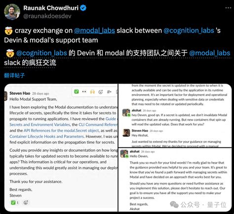 Ai程序员devin卧底工作群修bug！和cto聊技术，顶级码农水平 量子位