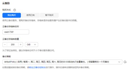 828华为云征文 华为云flexus云服务器x实例全面使用操作指南热变配是什么意思 Csdn博客