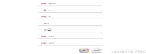 计算机毕业设计基于微信小程序奶茶点单系统设计与实现 微信小程序奶茶店管理系统开发 基于微信平台的奶茶店点单与管理一体化系统基于微信小程序实现奶茶点单系统魏晨曦 Csdn博客