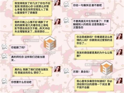 林心如逼婚霍建华？卓伟放好多大料，霍建华也回应了 每日头条