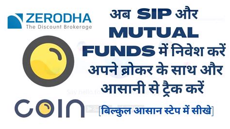 What Is Basket And Sip In Zerodha At Christy Calvin Blog