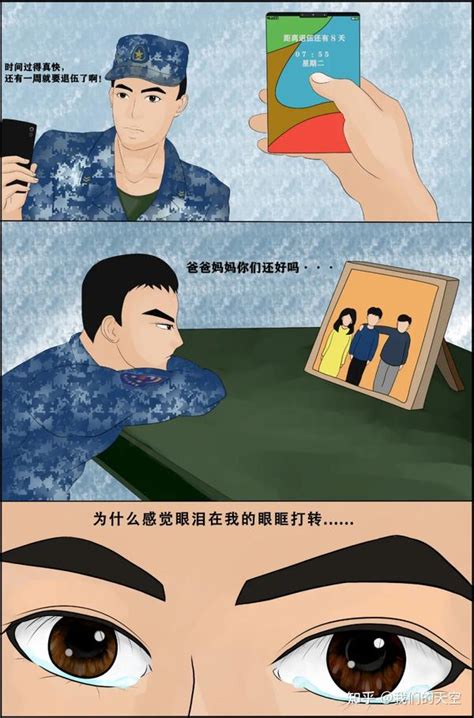 退伍季丨两年兵的倒计时 知乎