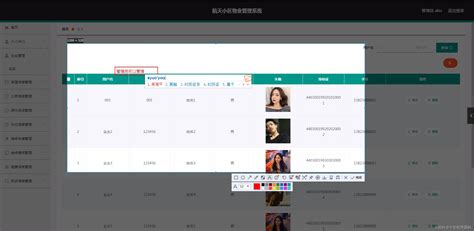 Java航天小区物业管理系统源码mysql文档物业管理系统开源项目 Csdn博客