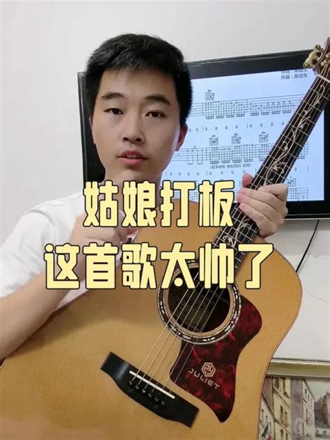 吉他教学吉他弹唱陈楚生姑娘 陈楚生姑娘 吉他教学 姑娘吉他谱 吉他弹唱 高清1080P在线观看平台 腾讯视频