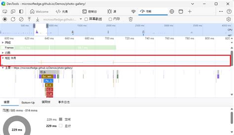 性能功能参考 Microsoft Edge Developer Documentation Microsoft Learn
