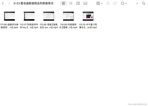 神仙级python入门到精通教程非常详细免费全套视频学习资料，从零基础入门到精通！ Csdn博客