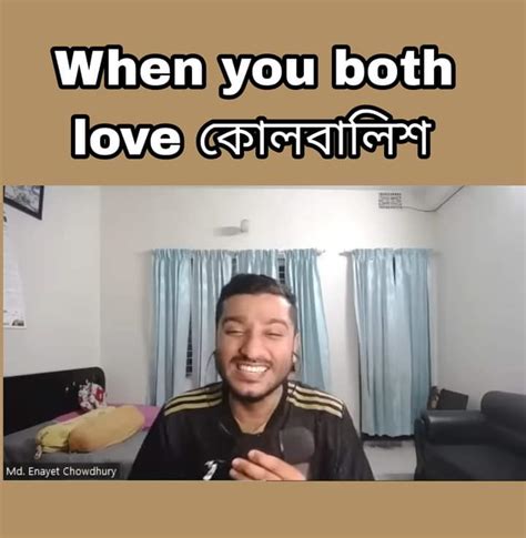 🥺👉👈 R Enayet Chowdhury