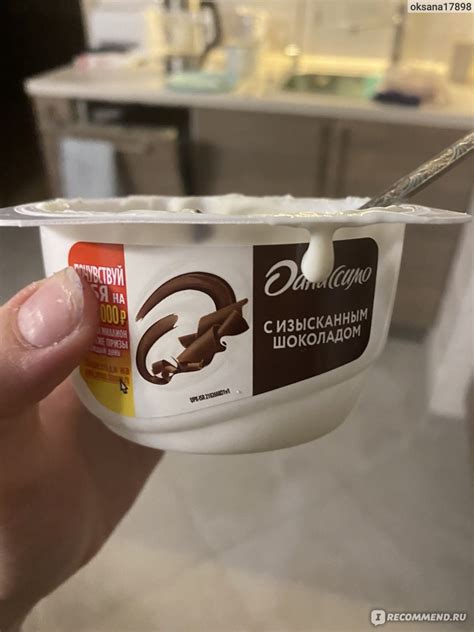 Продукт творожный Danone Даниссимо с изысканным шоколадом - «Очень ...