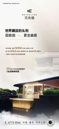 龙湖金茂北岛 花瓣网 陪你做生活的设计师 4