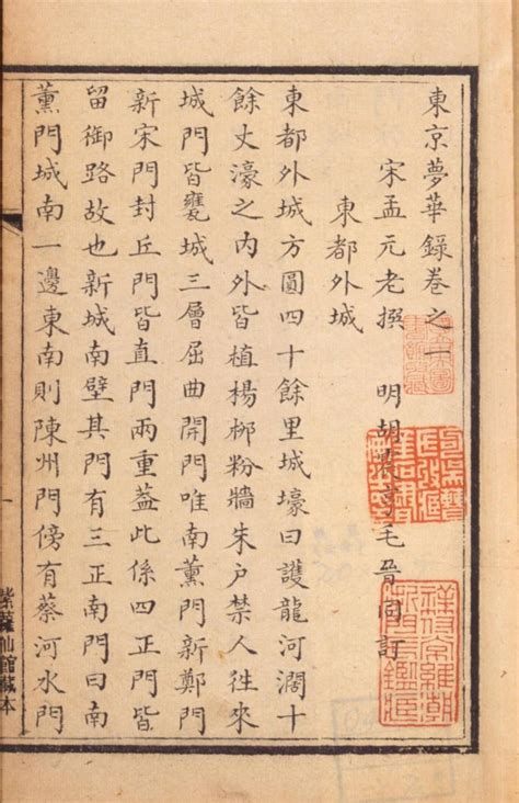 01 序言：宋朝的年俗为何让人向往？