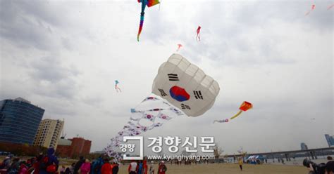 [경향포토]한강변 등장한 대형 태극기 연