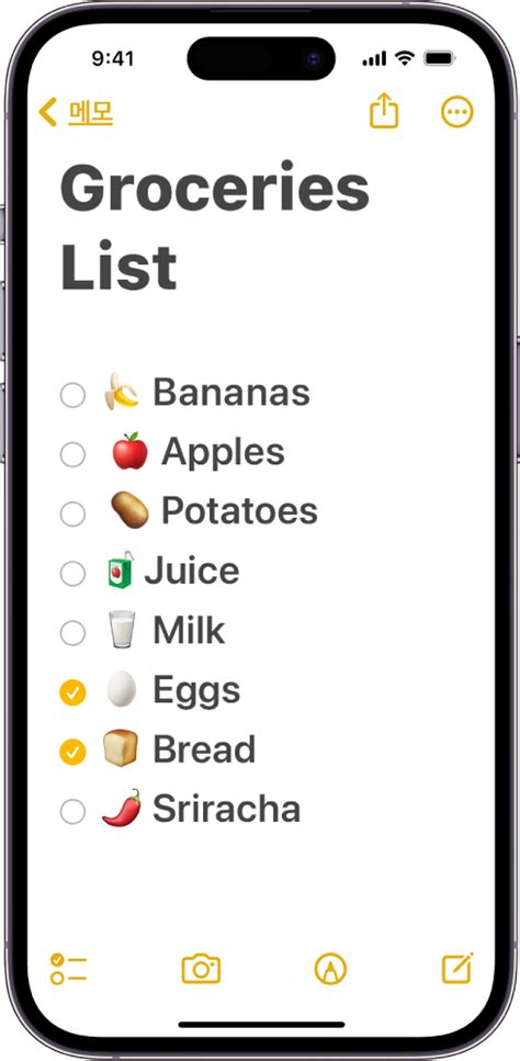 손쉬운 사용 기능으로 Iphone 텍스트를 더 쉽게 읽도록 설정하기 Apple 지원 Kr