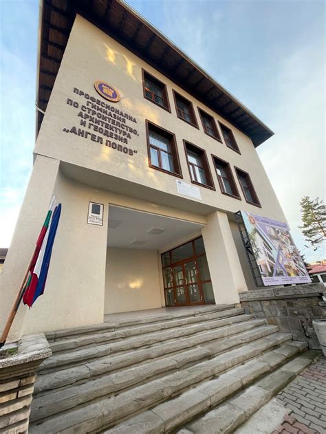 Професионална гимназия по строителство архитектура и геодезия Ангел Попов град Велико Търново