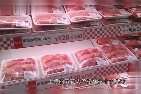 超市里卖九块多的肉能吃吗
