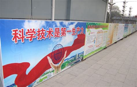 科学技术是第一生产力图册 360百科