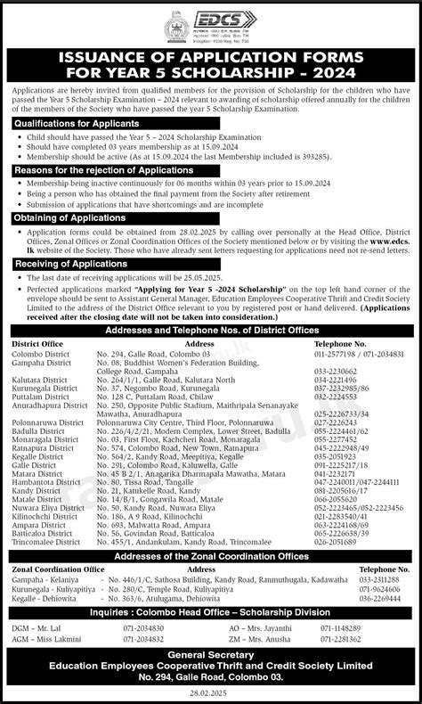 Edcs Grade 05 Scholarship Awards Application 2024