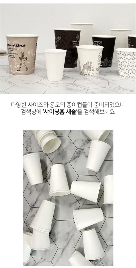 새솔 정수기 두세모금 생수 종이컵 2000개 감도 깊은 취향 셀렉트샵 29cm