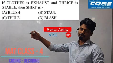Coding Decoding Ntse Mat Class 4 Hemant Renwal Youtube